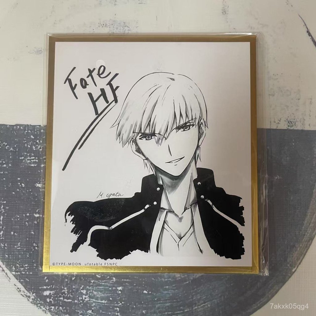 日穀fatehf吉爾伽美什色紙 金閃閃 fgo fate 吉爾伽美什hf色紙 | 蝦皮購物