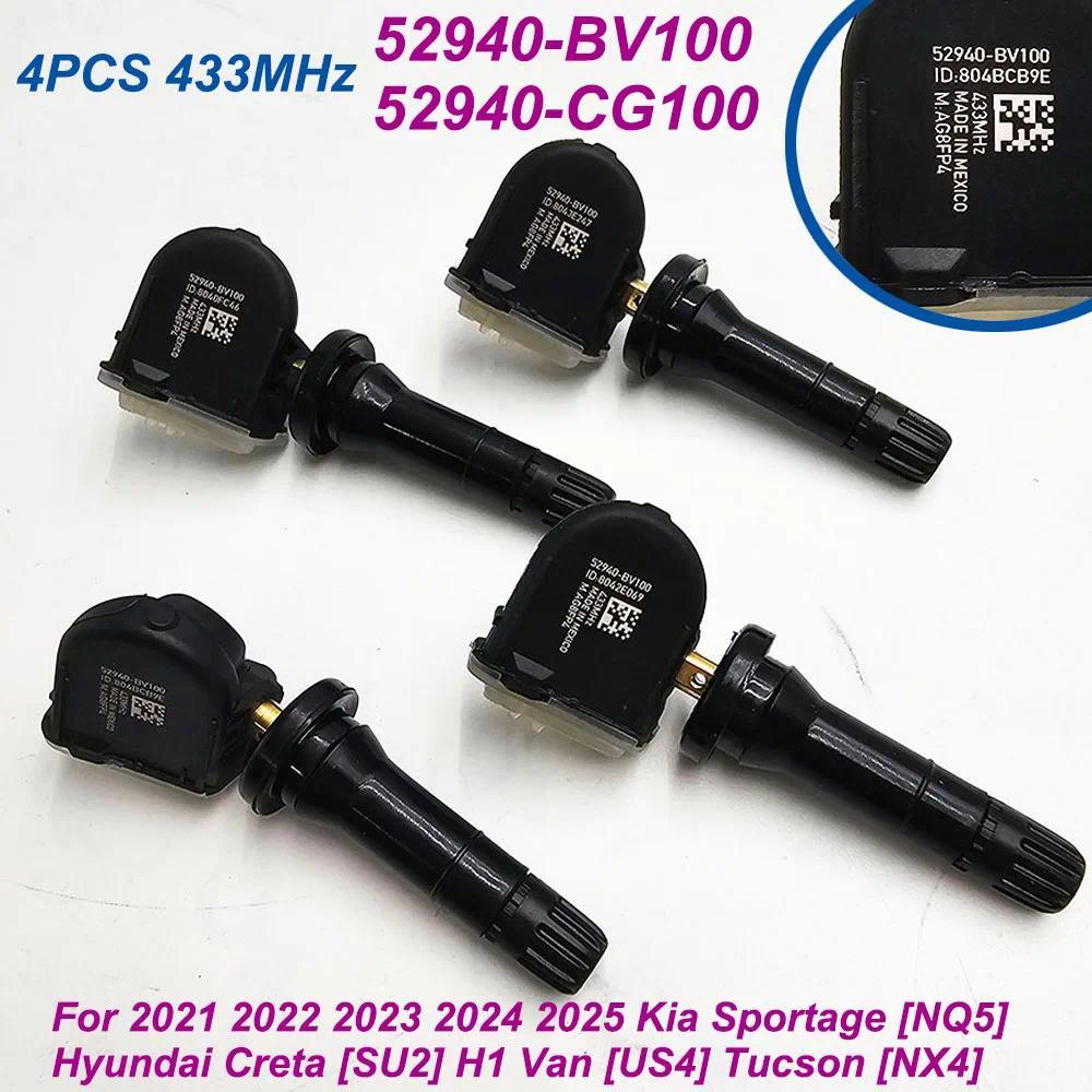 HYUNDAI 4X 52940-BV100 52940-CG100 適用於 2021 2022 2023 2024 2 | 蝦皮購物