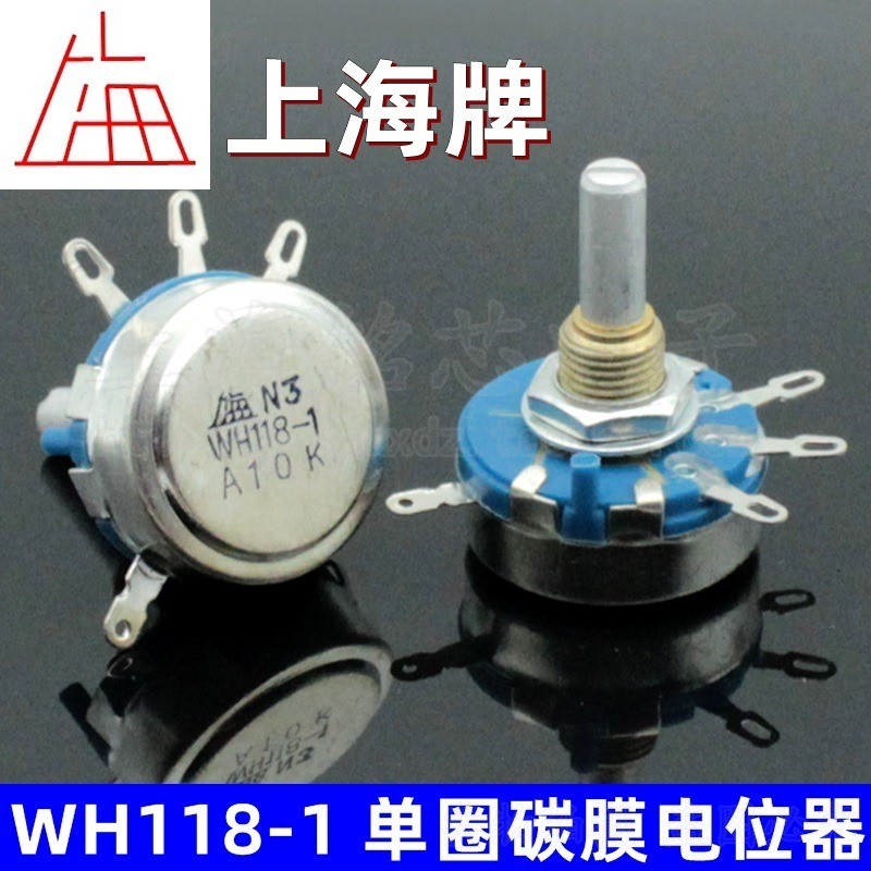 【可開發票】WH118-1-2W 單圈碳膜電位器 A470Ω歐/A4K7/A4.7K/A47K/A470K | 蝦皮購物