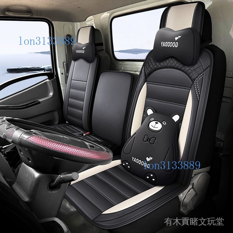 貨車椅套 高品質 HINO ISUZU FUSO 堅達 CMC DFSK 三菱 豐田 現代 大小貨車全皮座椅套座墊4 | 蝦皮購物
