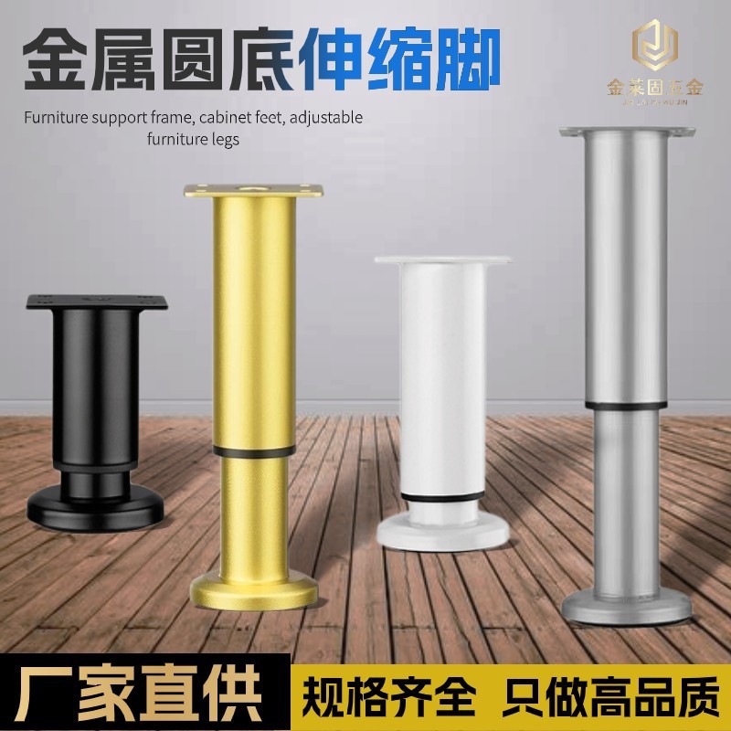 免打孔可調節支撐腳電視櫃支撐腳茶几支撐腳電視櫃支撐腳 baoman.my20251031 | 蝦皮購物