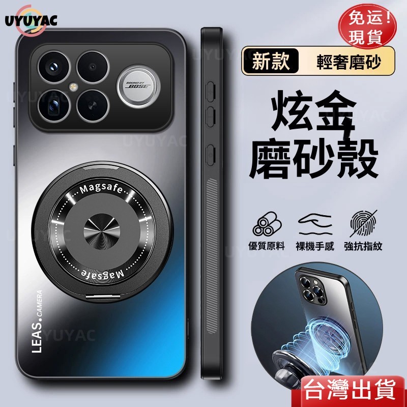 德國 炫金AG磨砂 360旋轉磁吸支架 紅米K90 Remdi K90 ProMax K80 K70 軍工防摔 手機殼 | 蝦皮購物