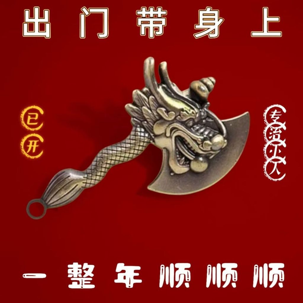 借櫺順順黃銅大財十二生肖小鑰匙扣進運生意家門防利利仁吊飾 NCOW | 蝦皮購物
