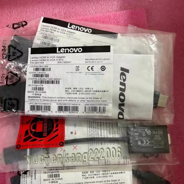 全新原裝聯想 HDMI轉VGA轉接頭線轉換器X13 T14投影機高清0B47069 | 蝦皮購物
