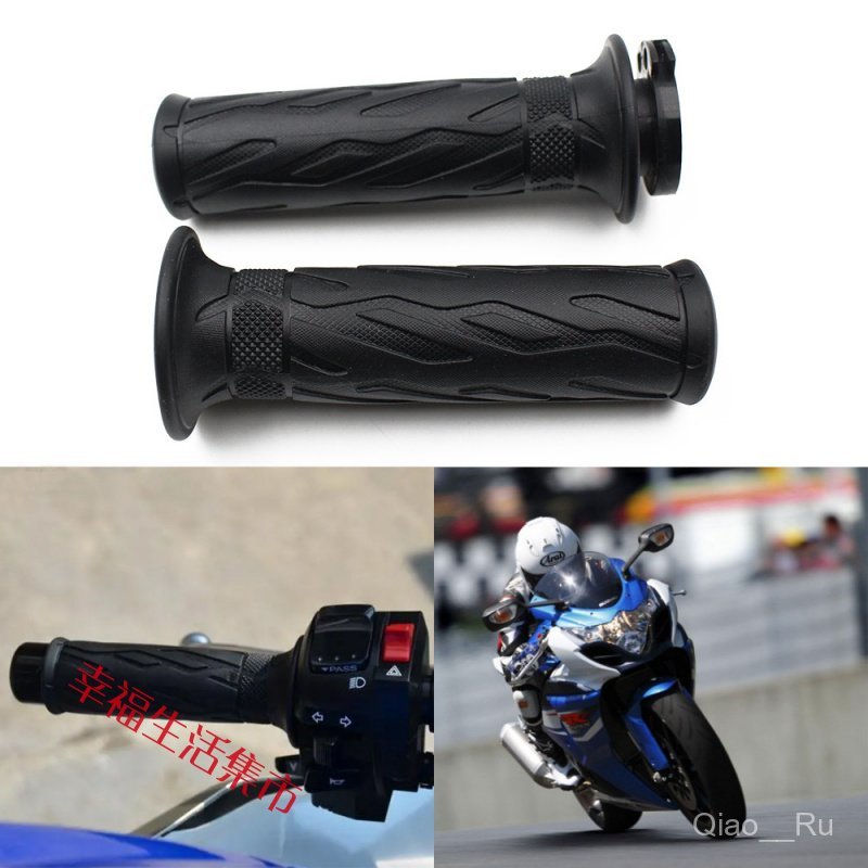 🔥免運熱銷🔥適用鈴木 GSXR600 750 1000 K1 K3 K4 K5 K6 K7 K8 K9 K11 手把套 | 蝦皮購物