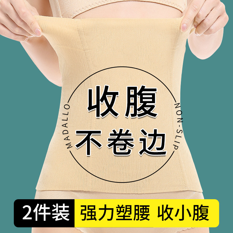 【好身材】束腰收腹帶女不瘦身收小肚子大碼塑身束腹不減肥塑腰産後塑型專用 EPUP | 蝦皮購物
