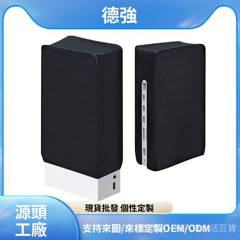 🎮遊戲機收納盒適用Xbox Series X 防塵套 xbox Series S防塵袋 XSX XSS防塵罩收納包 全配 | 蝦皮購物