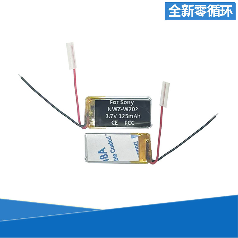 125mAh電池適用於Sony 索尼 NWZ-W262 NWZ-W202 NWZ-W252 電池 | 蝦皮購物