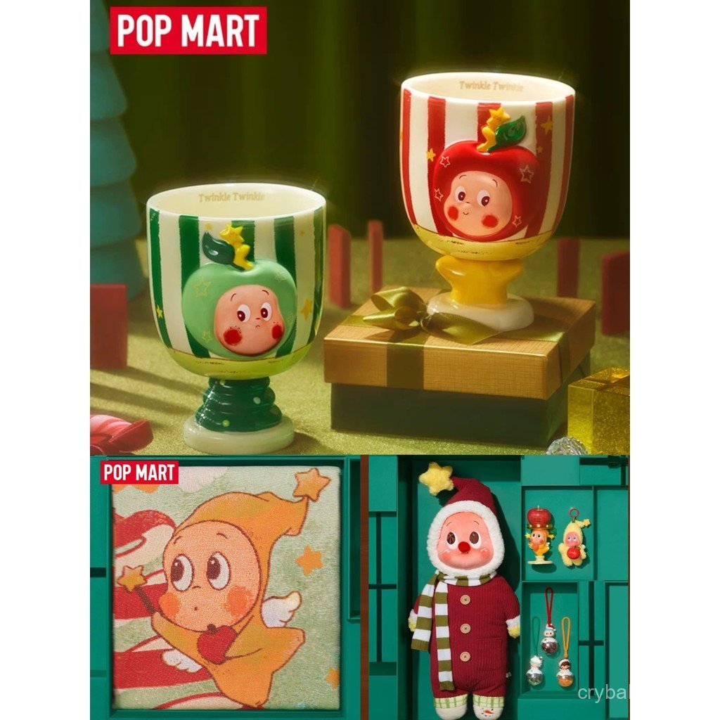 Popmart 星星人你最珍貴系列耶誕禮盒 公仔抱枕 | 蝦皮購物