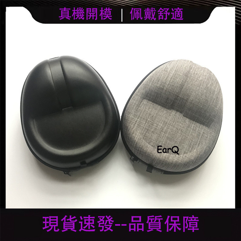 頭戴式耳機包森海HD4.50BT HD560S HD200 HD400PRO HD598 收納盒 KUPL | 蝦皮購物
