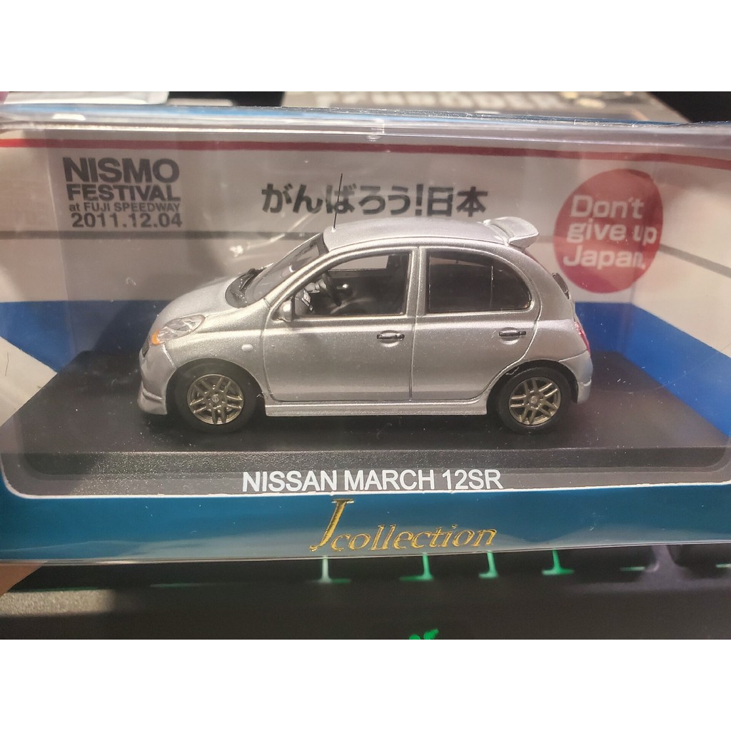 京商 1/43 NISSAN MARCH 12SR 當年尼桑把這臺買菜車硬改成限量小鋼炮紀念版 以至於收藏界為之一車難求 | 蝦皮購物