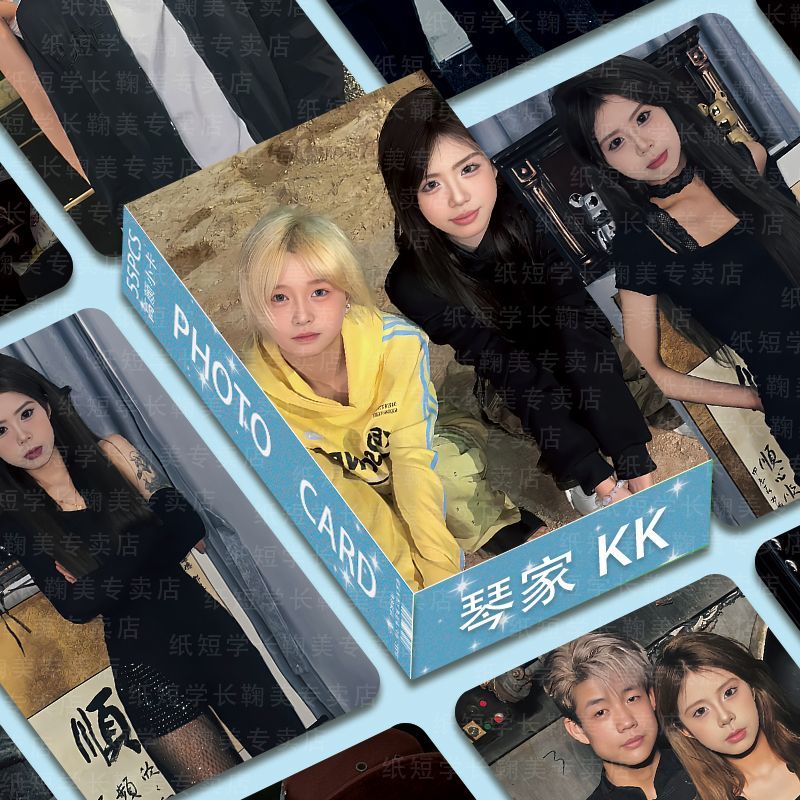 琴家kk三寸寫真小卡張盒裝精美lomo圓形圓角盒裝高清卡秦佳kk三寸照片小卡盒精美XH | 蝦皮購物