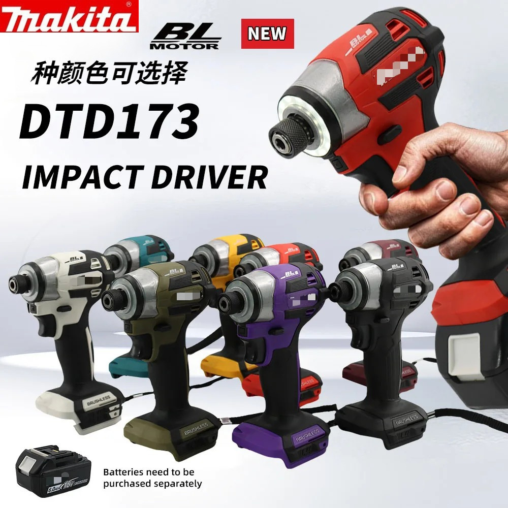 牧田 Makita無刷D173迷你DIY鋰電池螺絲刀,18V無線充電螺絲刀電動工具,無刷鑽,8色可選,適合18V電池 | 蝦皮購物