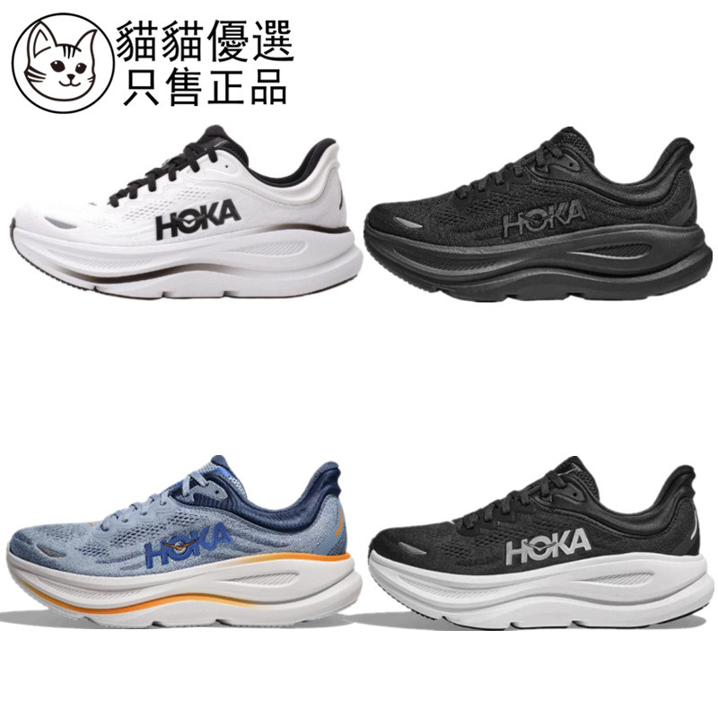 貓貓優選🔥HOKA ONE ONE Bondi 9 全黑 白 男鞋 女鞋 厚底 運動鞋 休閒鞋 跑步鞋 慢跑鞋 | 蝦皮購物