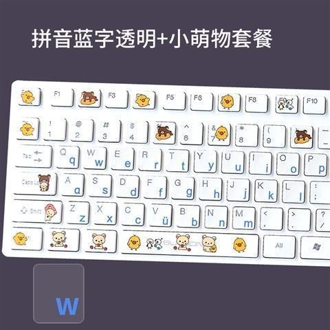 Chinese Pinyin Keyboard Sticker English Lowercase 中文漢語拼音鍵盤貼英 | 蝦皮購物