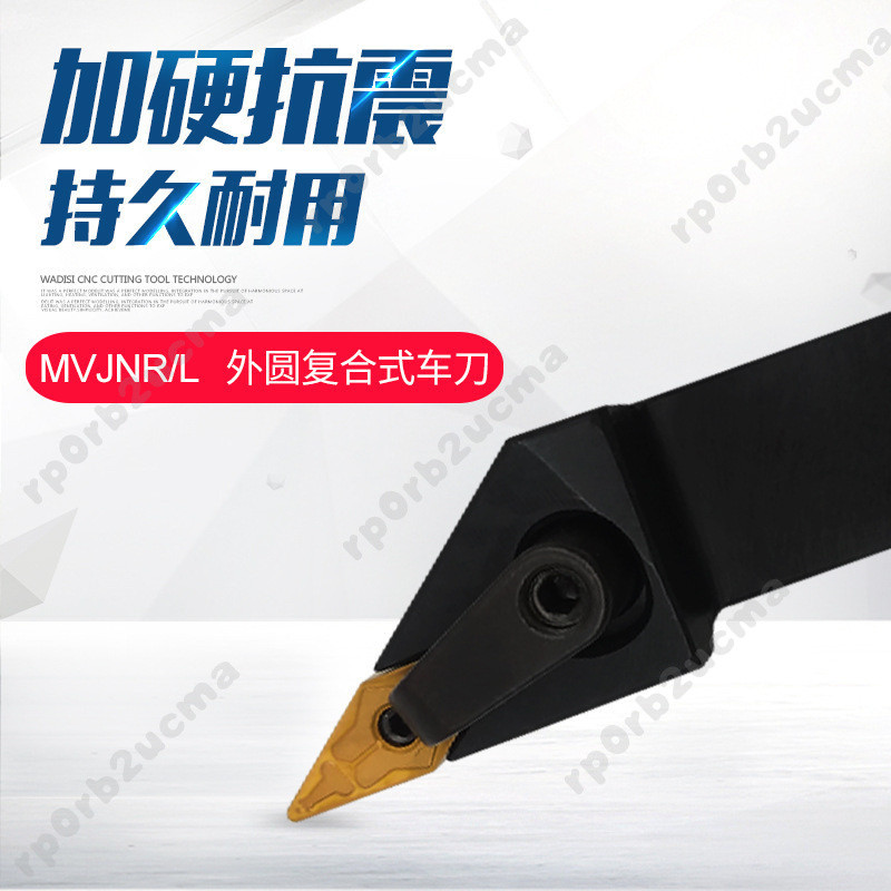 數控外圓刀桿93度尖刀MVJNL/MVJNR1616/2020K16/2525M16/3232P16 | 蝦皮購物