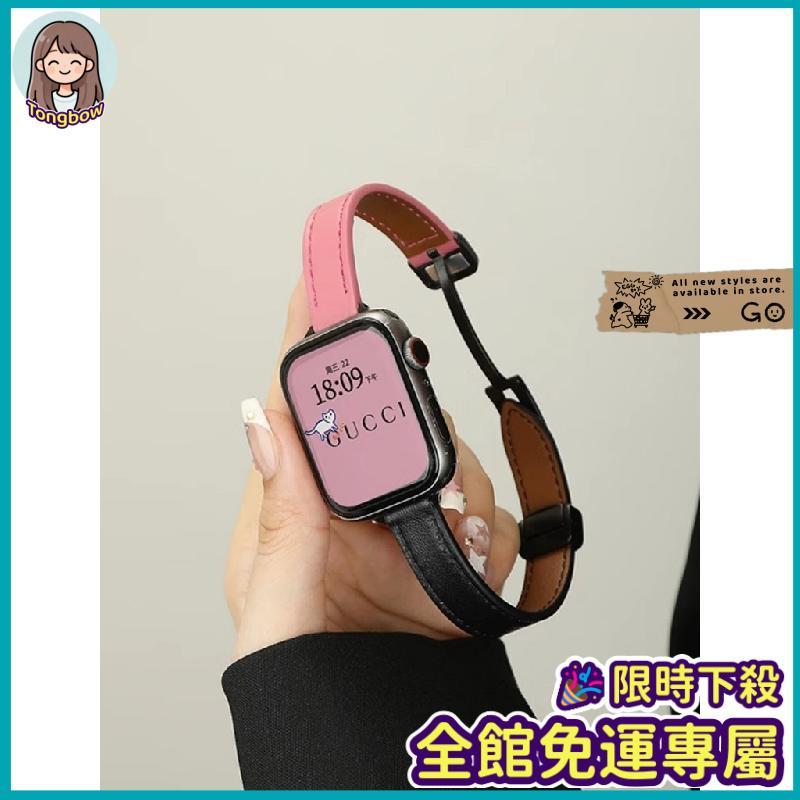 適用ApplewatchS9/10小羊皮磁吸扣錶帶iWatch手錶87654321秋冬se淇淇優選 | 蝦皮購物
