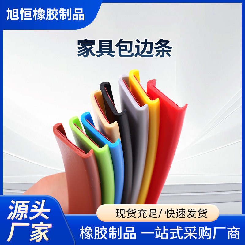 Furniture edging rubber strip wood board edging se 傢俱包邊橡膠條木板 | 蝦皮購物