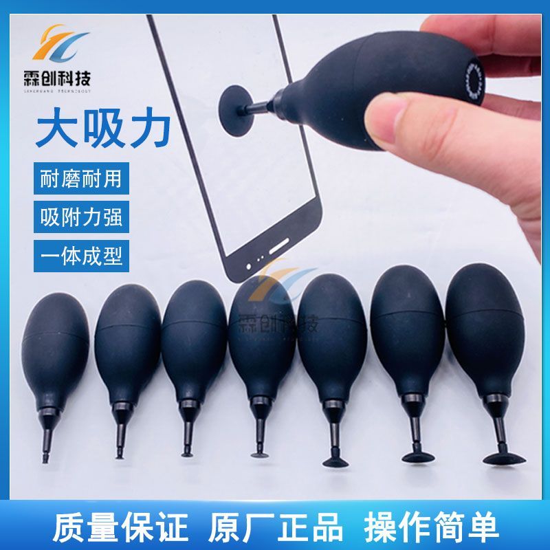 美國橢圓真空吸球BULB-VAC防新無痕BVJ貼片ic芯片玻璃吸筆吸橢圓真空吸球BUL-VA | 蝦皮購物