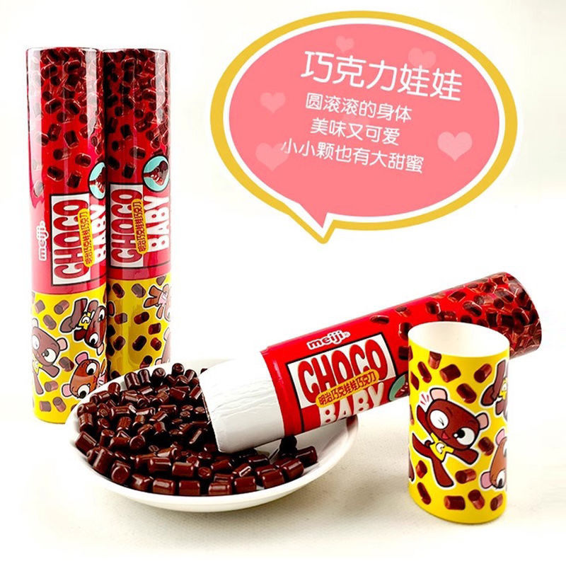 💫新品熱銷💫meiji明治ChocoBaby巧克娃娃 童年零食網紅小糖果明治巧克力豆 | 蝦皮購物