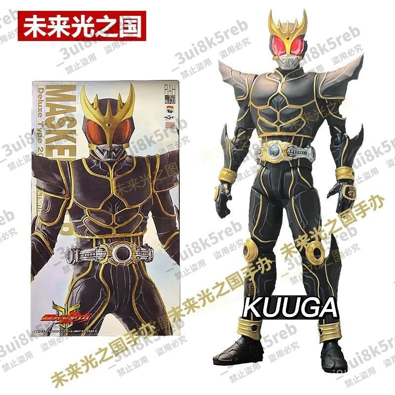 假麵騎士SHF髮光版究極空我真骨鵰古迦KUGGA可動手辦玩 *^具模型擺件 NX3D | 蝦皮購物