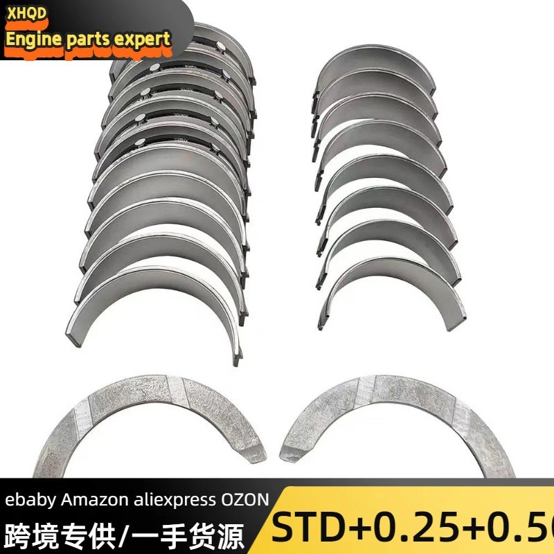 21020-2E100/23060-2E005/21020-2G010/23060-2G010/主軸瓦連桿瓦 SSPI | 蝦皮購物