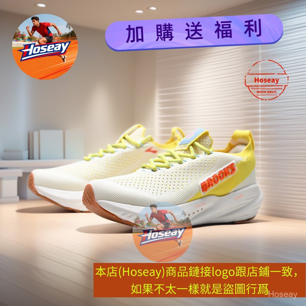Brooks Glycerin StealthFit 22男士馬拉松氮氣緩震慢跑鞋 TOFM | 蝦皮購物