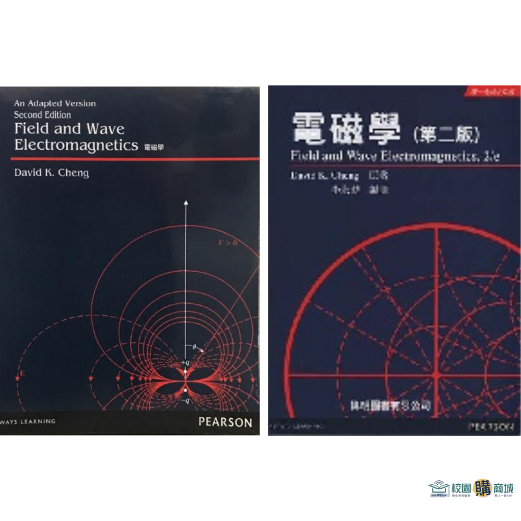 【原文/中譯本】Field and Wave Electromagnetics 2/e 電磁學 二版 Cheng/李永勳譯 ...