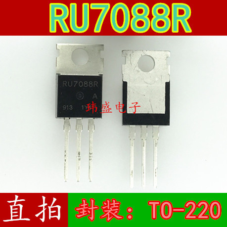 【量大價優】RU7088R RU7088 直插TO220 70V 80A 場效應三極管 #WS | 蝦皮購物