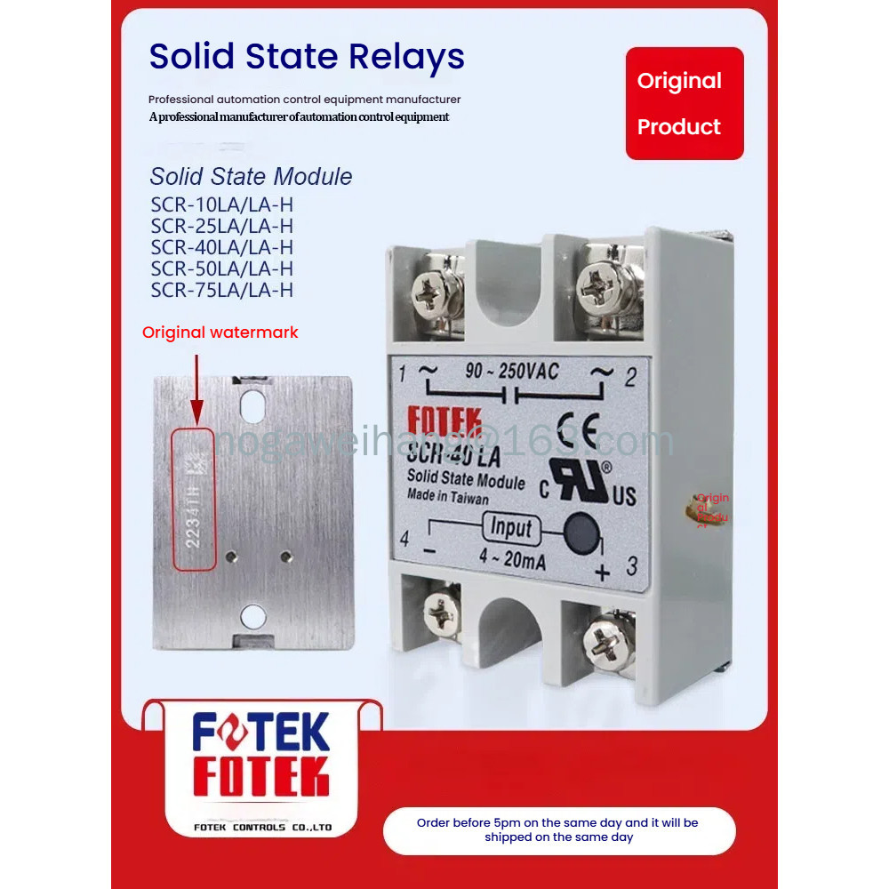 FOTEK SCR-25LA/75/50/40LA-H SSR-40VA 單相固態繼電器模塊 | 蝦皮購物