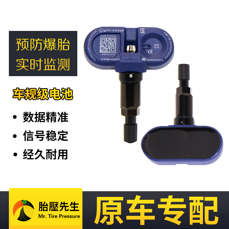 【優選】 適用特斯拉modelY胎壓傳感器model3 modelSX原廠輪胎壓監測器內置 FG5X | 蝦皮購物