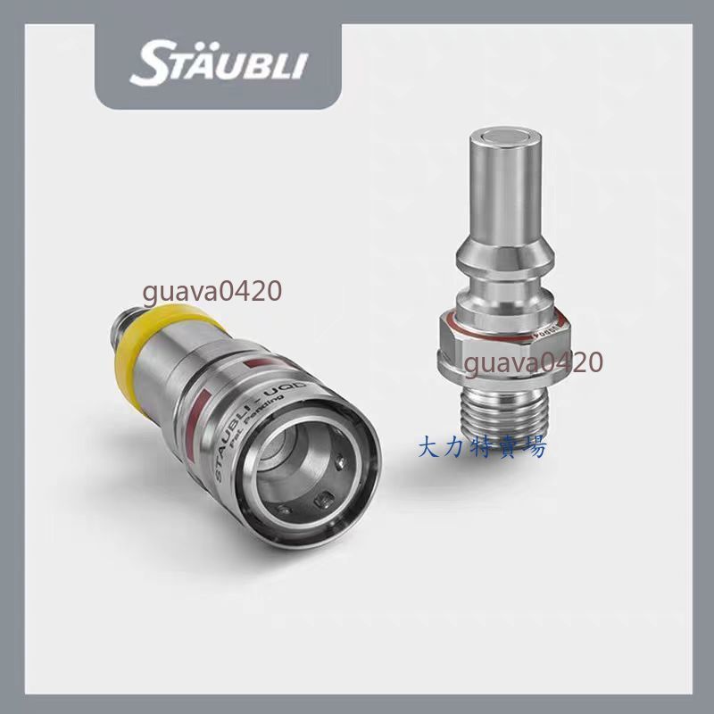 【可開發票】替換Danfoss 丹弗斯 UQD 液冷快速接頭 UQD02 UQD04 不鏽鋼316 史陶比爾 | 蝦皮購物