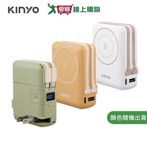 KINYO 9in1自帶AC萬用防爆行動電源 (綠色/白色/黃色) KPB-2656【愛買】 | 蝦皮購物