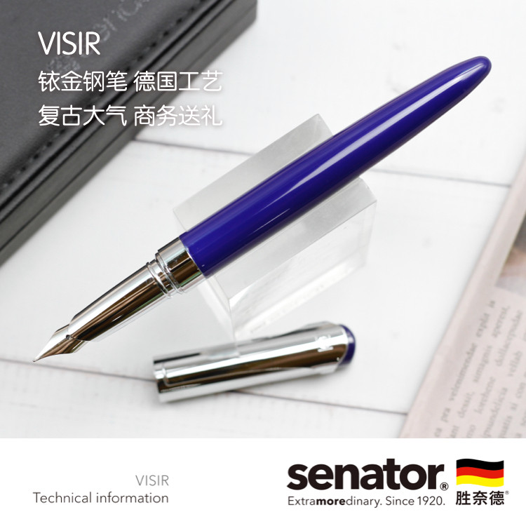 senator德國進口Visir鋼筆銥金筆尖商務男士專用原裝辦公練字送禮 | 蝦皮購物