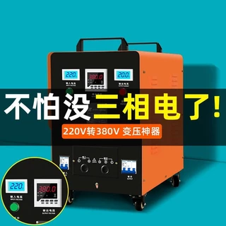 380V轉220V變壓器｜優惠推薦 - 蝦皮購物 - 2025年11月