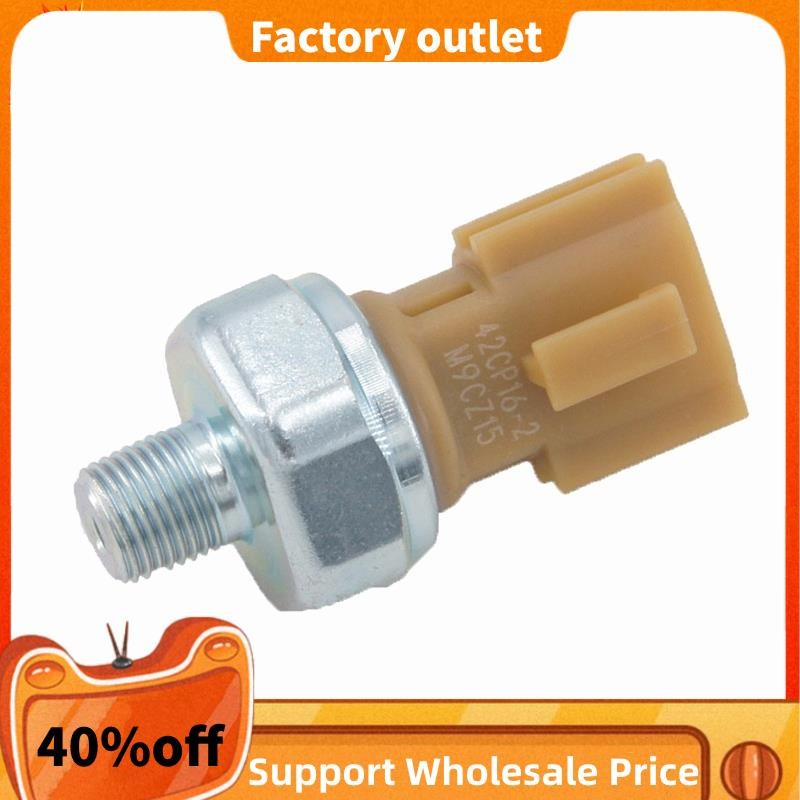 1Pc 25070-CD00A 25070-CD000 機油壓力傳感器發送器開關,適用於-Sentra QX56 | 蝦皮購物