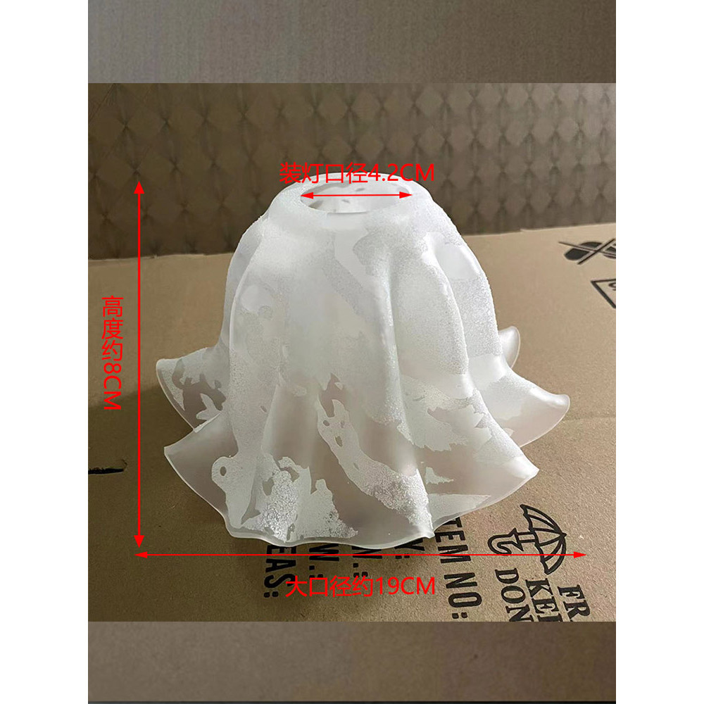 b. 下殺網紅奶油玻璃燈罩配件客廳餐廳吊燈壁燈鈴蘭花朵燈罩外殼燈具配件 N87K | 蝦皮購物