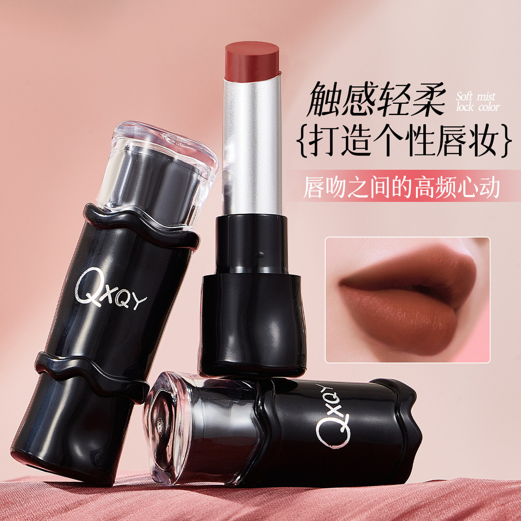 【店家推薦】QXQY輕薄啞光口紅霧面絲絨霧面偽素顏不拔幹自然顯白不沾杯口紅8.31 | 蝦皮購物