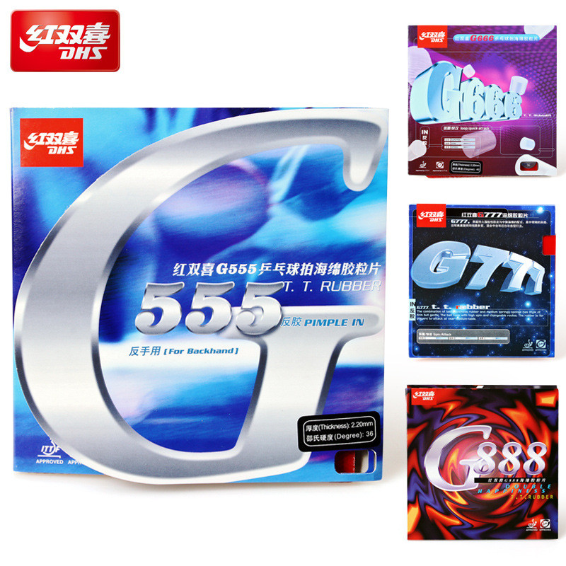 紅雙喜G888乒乓球膠皮G666專業級乒乓球拍反膠G555進攻型粘性套膠 | 蝦皮購物