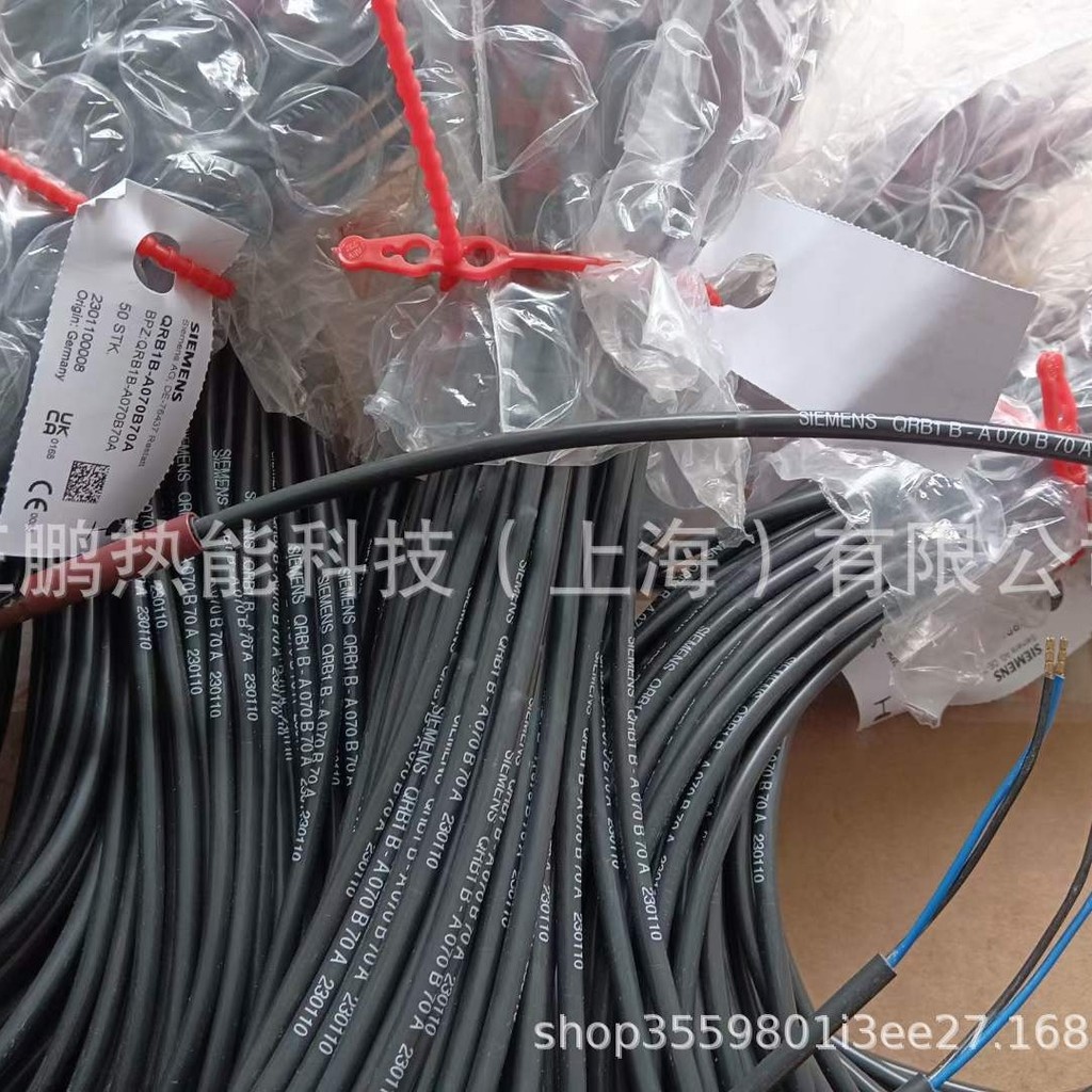 QRB1A-A070B70A2電眼SIEMENS光敏電阻 火焰探測器現貨 | 蝦皮購物