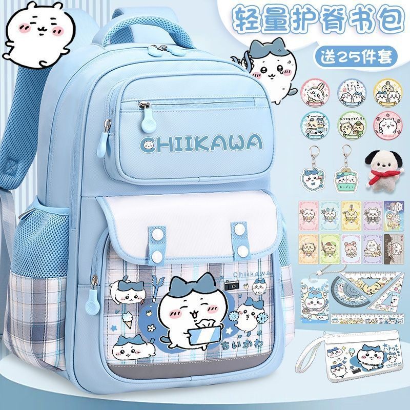 【台灣-出貨】吉伊卡哇護脊書包高顏值三至六年級學生大容量chiikawa減負雙肩包cvbn | 蝦皮購物