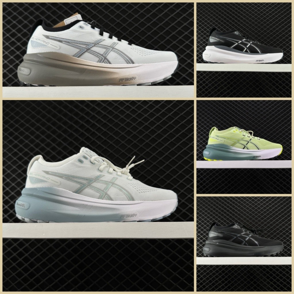 【免運】Asics Gel-Kayano 31 跑步鞋 運動鞋 慢跑鞋 厚底增高 防滑耐磨 減震緩震 情侶鞋 | 蝦皮購物