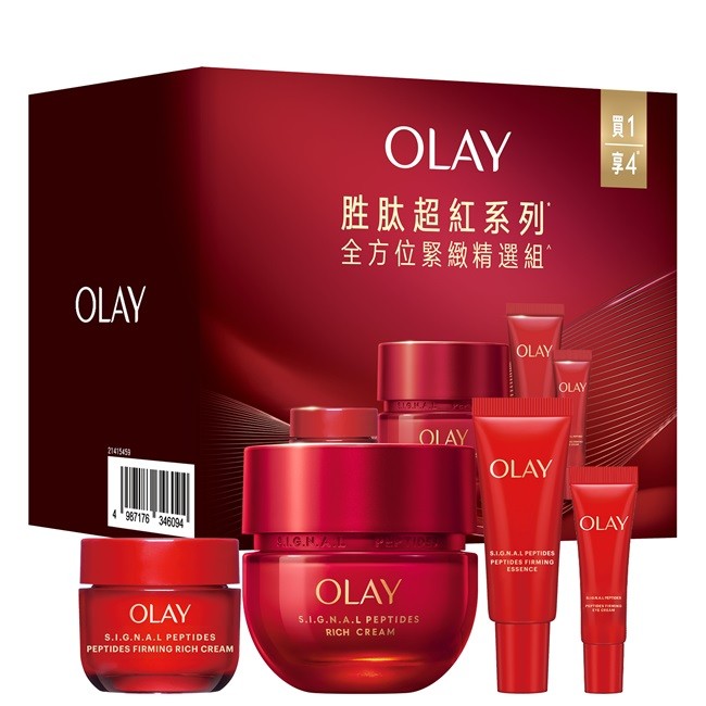 OLAY 胜肽專研 3步緊緻優惠組(滋潤面霜 50G+滋潤面霜17G+眼霜 5G+精華14ML) | 蝦皮購物
