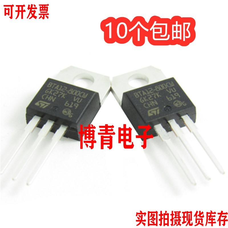 【10pcs】量大價優BTA06-600B BTA08 BTA10 BTA12 BAT16-800B BTA20-600 | 蝦皮購物