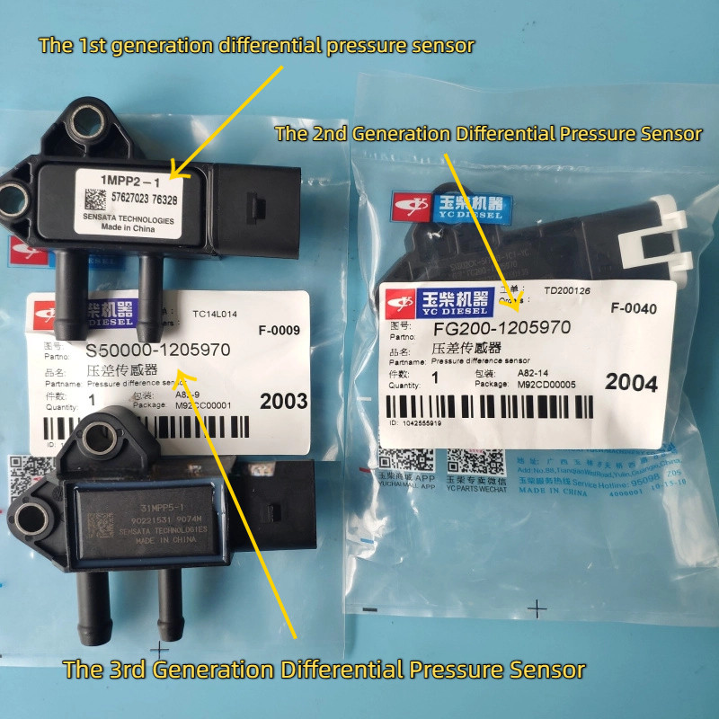玉柴FG200-1205970 /1MPP2-1 差壓拾音器 S50000-1205970 | 蝦皮購物