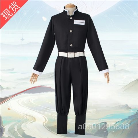 桃園出貨 鬼滅之刃日係cosplay鬼殺隊服 九柱竈門炭治郎我妻善逸cos服套裝 A9 | 蝦皮購物