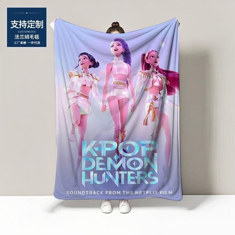 【Kpop獵魔女團毛毯】卡通毛毯 動漫卡通二次元法蘭絨 宿捨毯小蓋毯 學生空調毯床毯 KOLC | 蝦皮購物