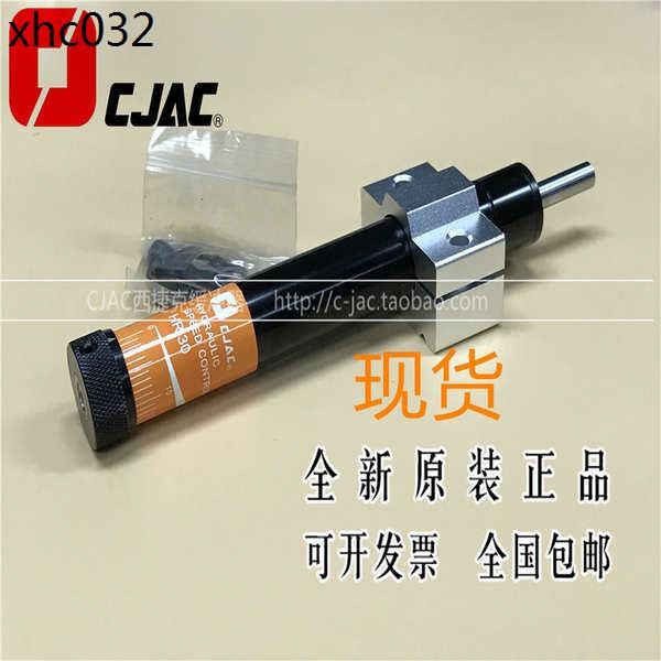 CJAC西捷克HR30 -AI -A -L 2430精密穩速器油壓緩衝器阻尼器油頂 | 蝦皮購物