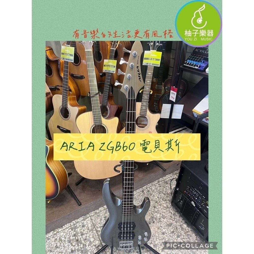ARIA ZGB60 -電貝斯 文青吉他 吉他配件 | 蝦皮購物