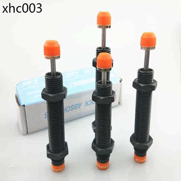 CJAC西捷克AC1210/AC1412/AC1416-1/-2/3油壓液壓緩衝器 | 蝦皮購物
